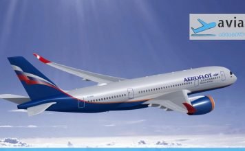 ავიაბილეთები იაფად - ყველაზე იაფი aviabiletebi