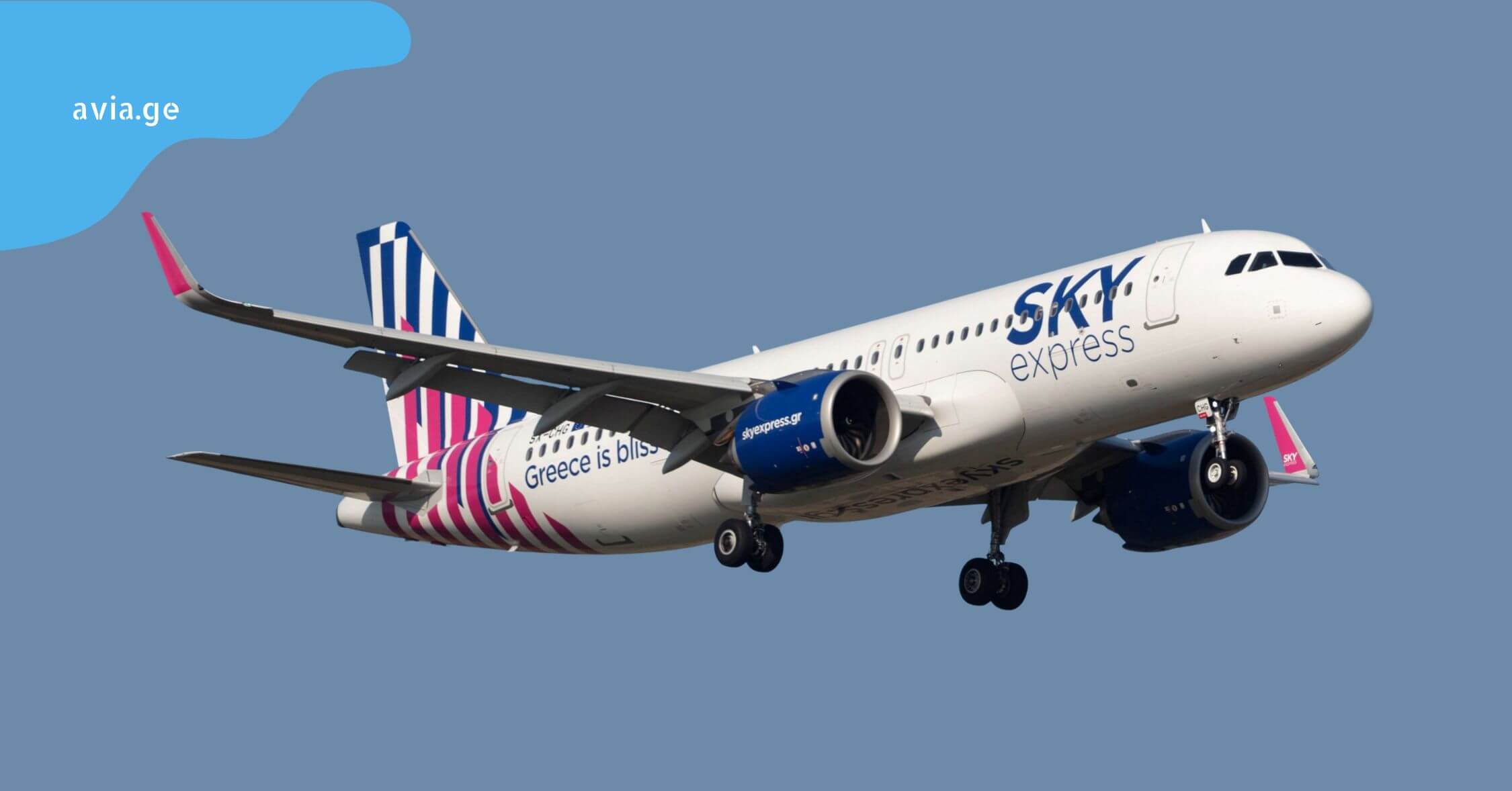 Sky Express ფრენები და ავიაბილეთები